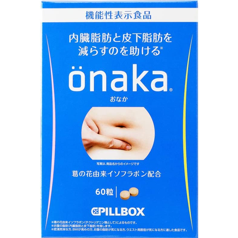 Get PILLBOX ONAKA Eliminate Abdominal Meat, Internal Fat, Zen Food Enzymes 60 Tablet Delivered ...