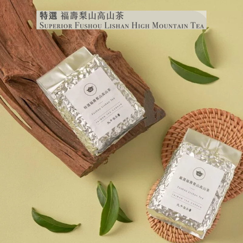 Get TPING Tea Shop Fushou Lishan High Mountain Tea - Superior Delivered ...