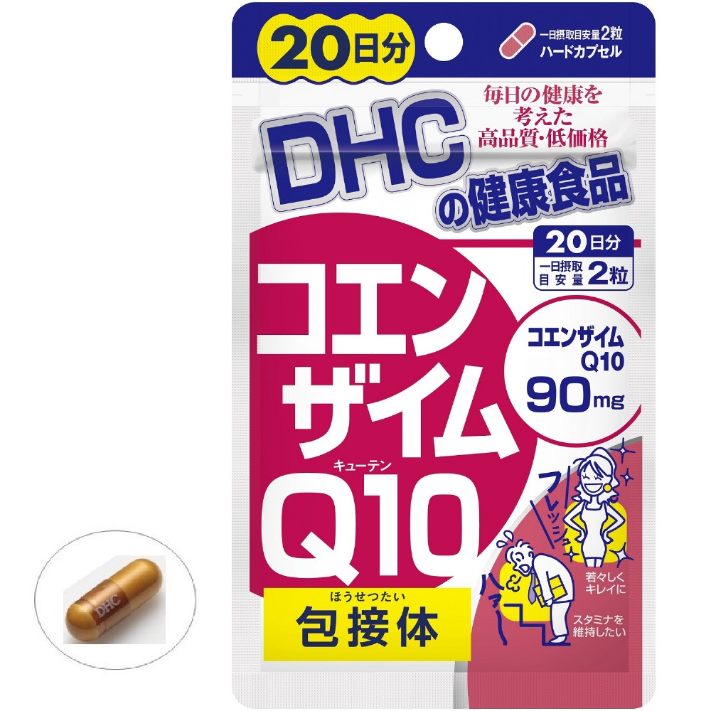 DHC Coenzyme Q10 Inclusion Complex - 20 Days Supply (40 Capsules) - Weee!