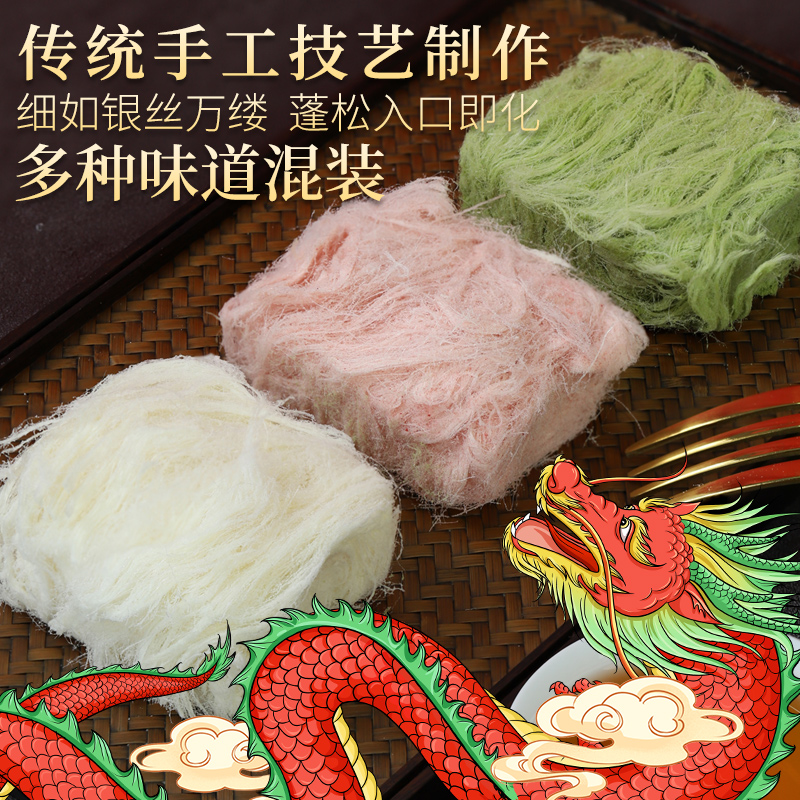 龙须糖紫薯味20g*6包 - Weee!