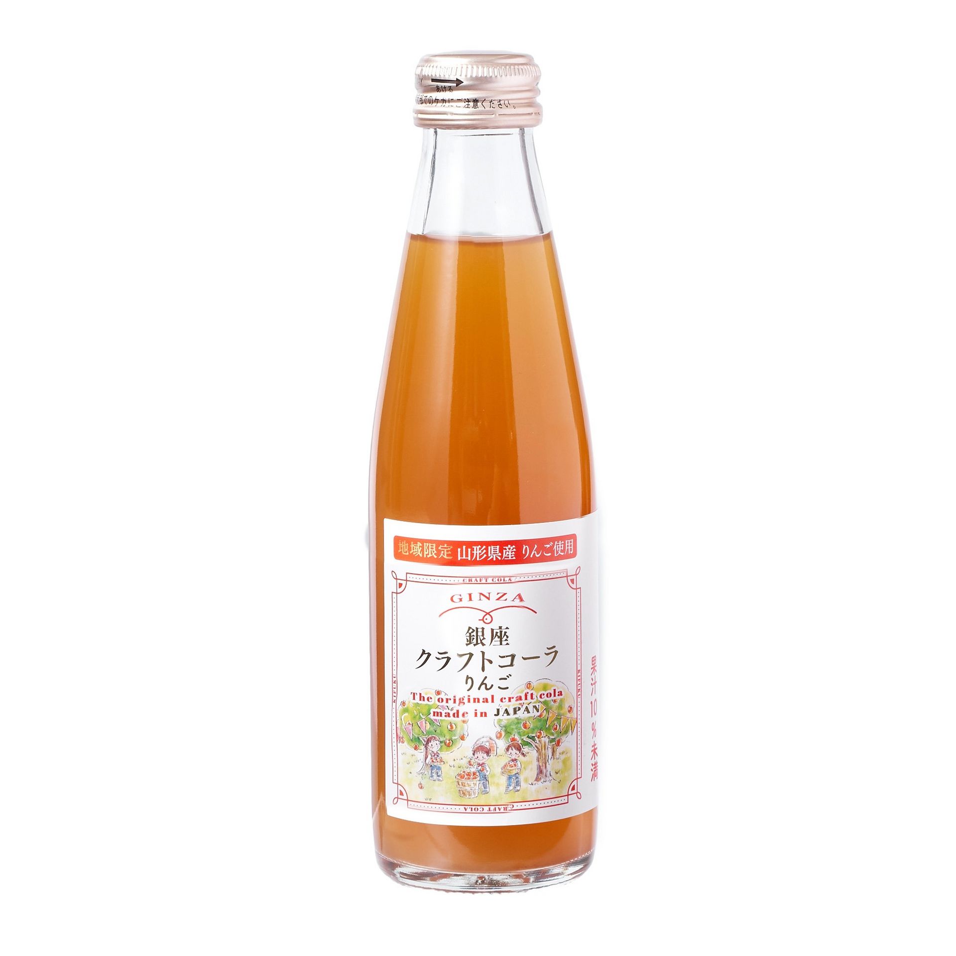 Get Ginza Craft Apple Cola Delivered | Weee! Asian Market