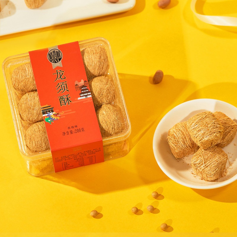 Get Daoxiangcun Longxu Crispy [about 18 yuan] 200g (traditional flavor ...