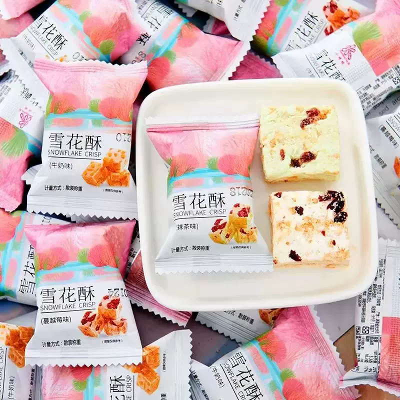 Get Small dragonfly, cranberry, snowflake, shortbread, biscuits, nougat ...