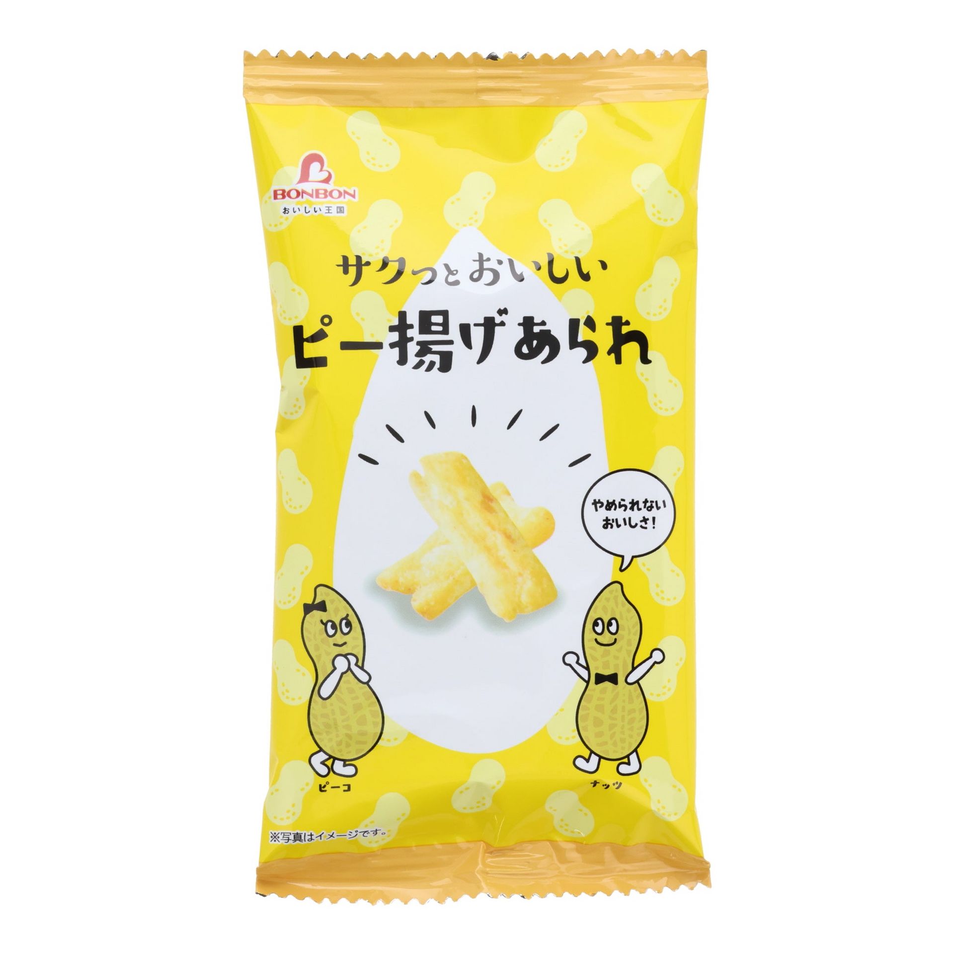 Get Fried Rice Cracker Mix (10 piece set) Delivered | Weee! Asian Market