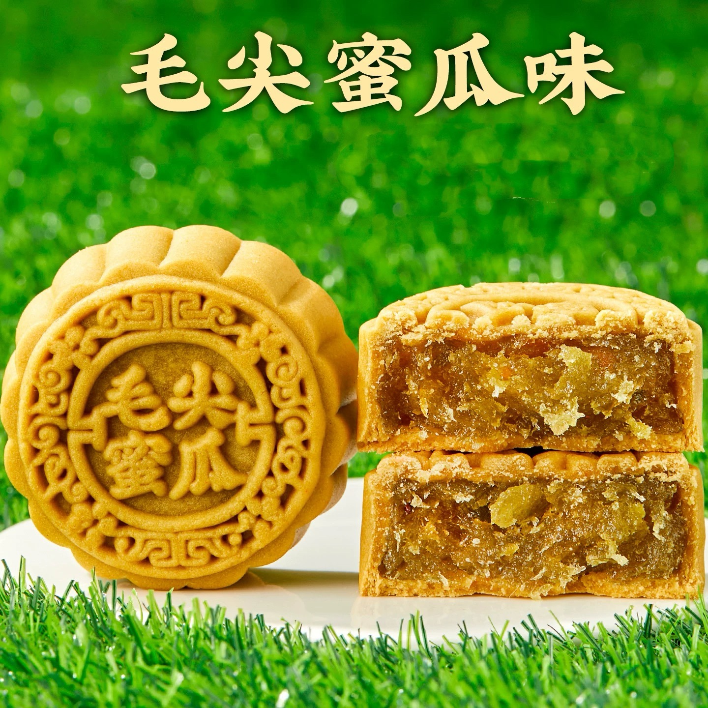 Get honeydew melon mooncake.../ 1 count Delivered | Weee! Asian Market
