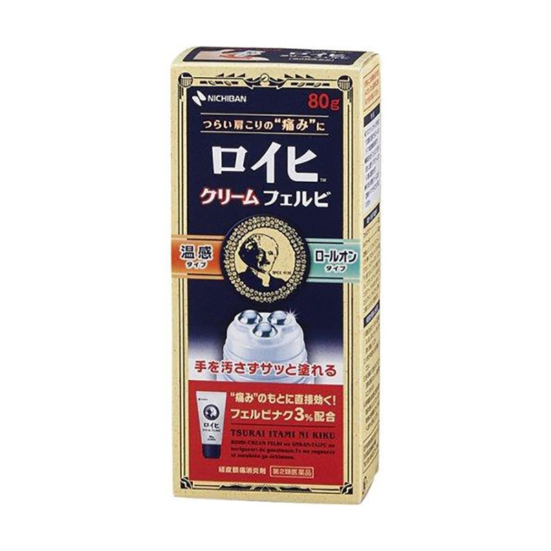 Get NICHIBAN Pain Relief Roll-On Cream 80g Delivered | Weee! Asian Market