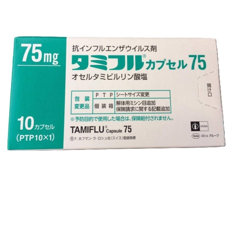 Get TAMIFLU Oseltamivir Capsules 75mg Delivered | Weee! Asian Market