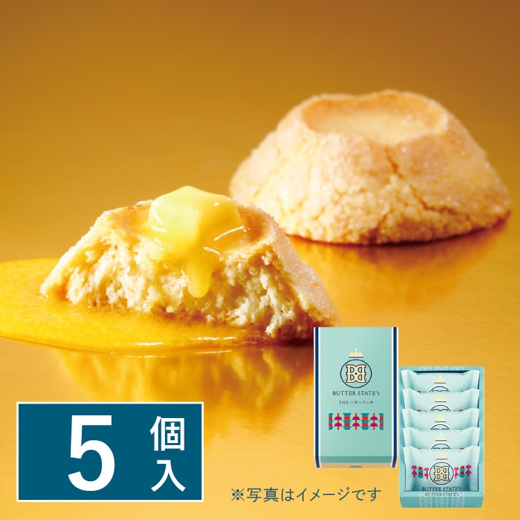Get BUTTER STATE's Butter Cookies Original Flavor 5 pcs Delivered ...
