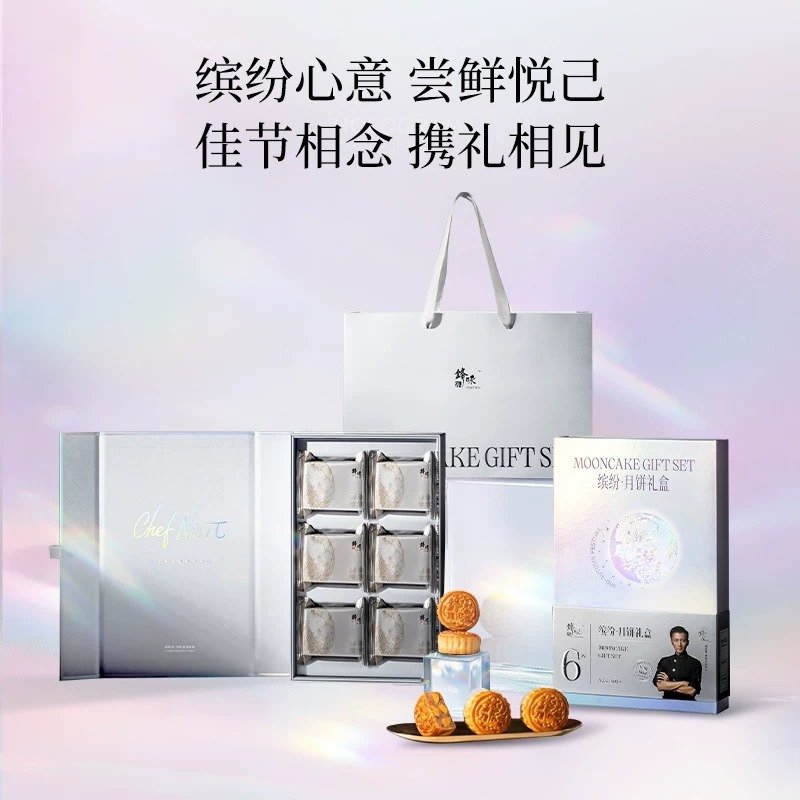 Get Fengweipai Colorful Mooncake Gift Box 480g 480 g Delivered | Weee ...