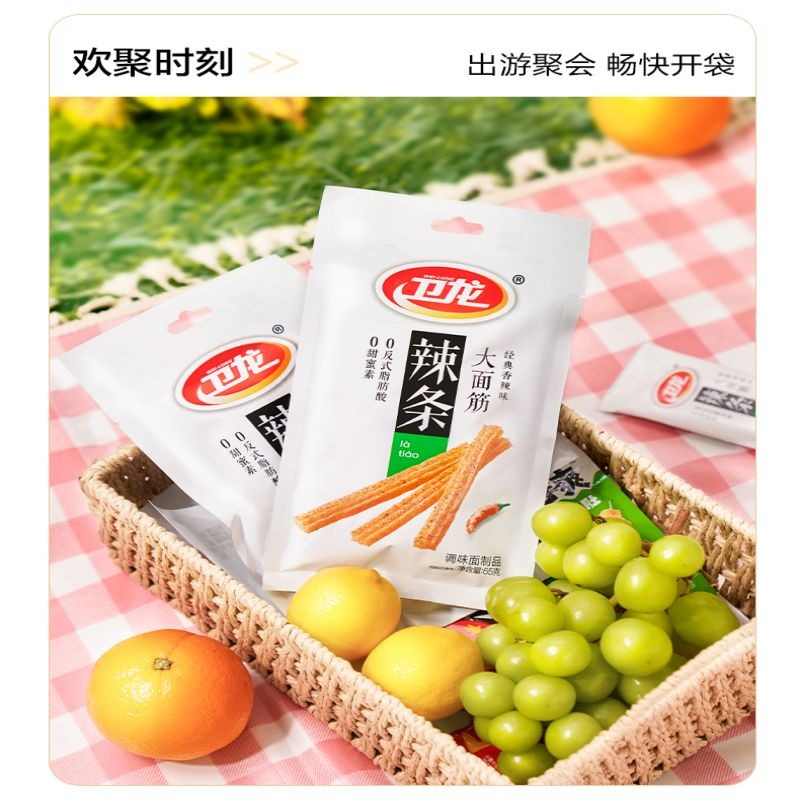 Get Weilong Gluten and Spicy Strips 65g Delivered | Weee! Asian Market