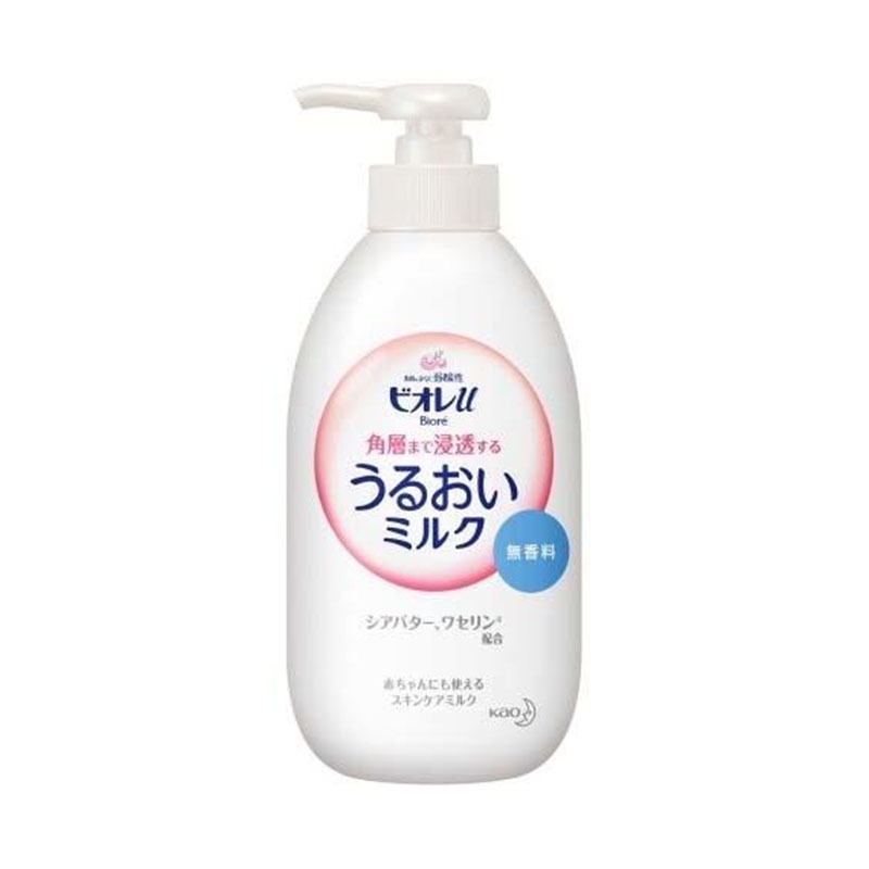 Get Kao Biore Newborn Baby Body Lotion 300ml Delivered | Weee! Asian Market