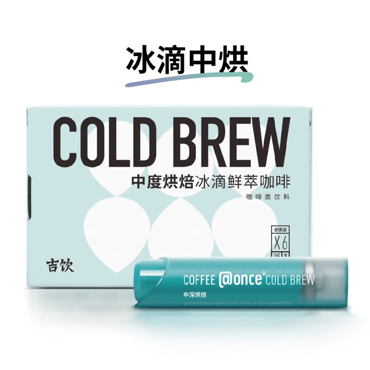 Get [Brand Authorized] COFFEE @ONCE Fresh Coffee Medium Roast 6*16g ...