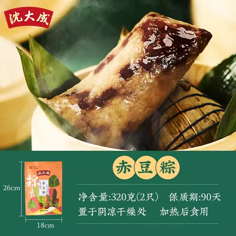 Get Shen Dacheng Red Bean Rice Dumpling 320g Delivered | Weee! Asian Market