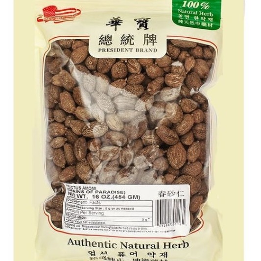 Get President Brand Fructus Amomi Delivered | Weee! Asian Market