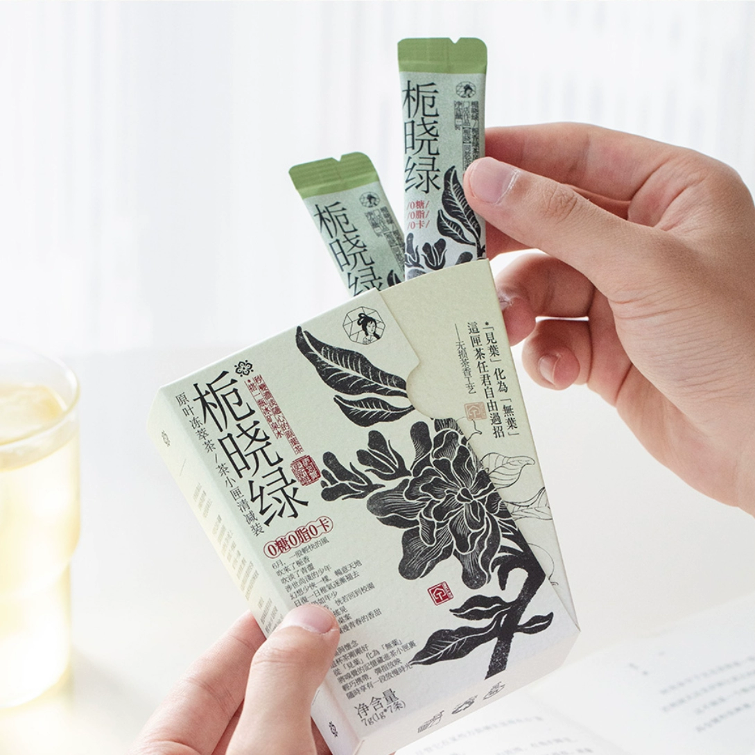 Get Tea Yan Yue Se Tea Small Box Original Leaf Frozen Extract Tea ...