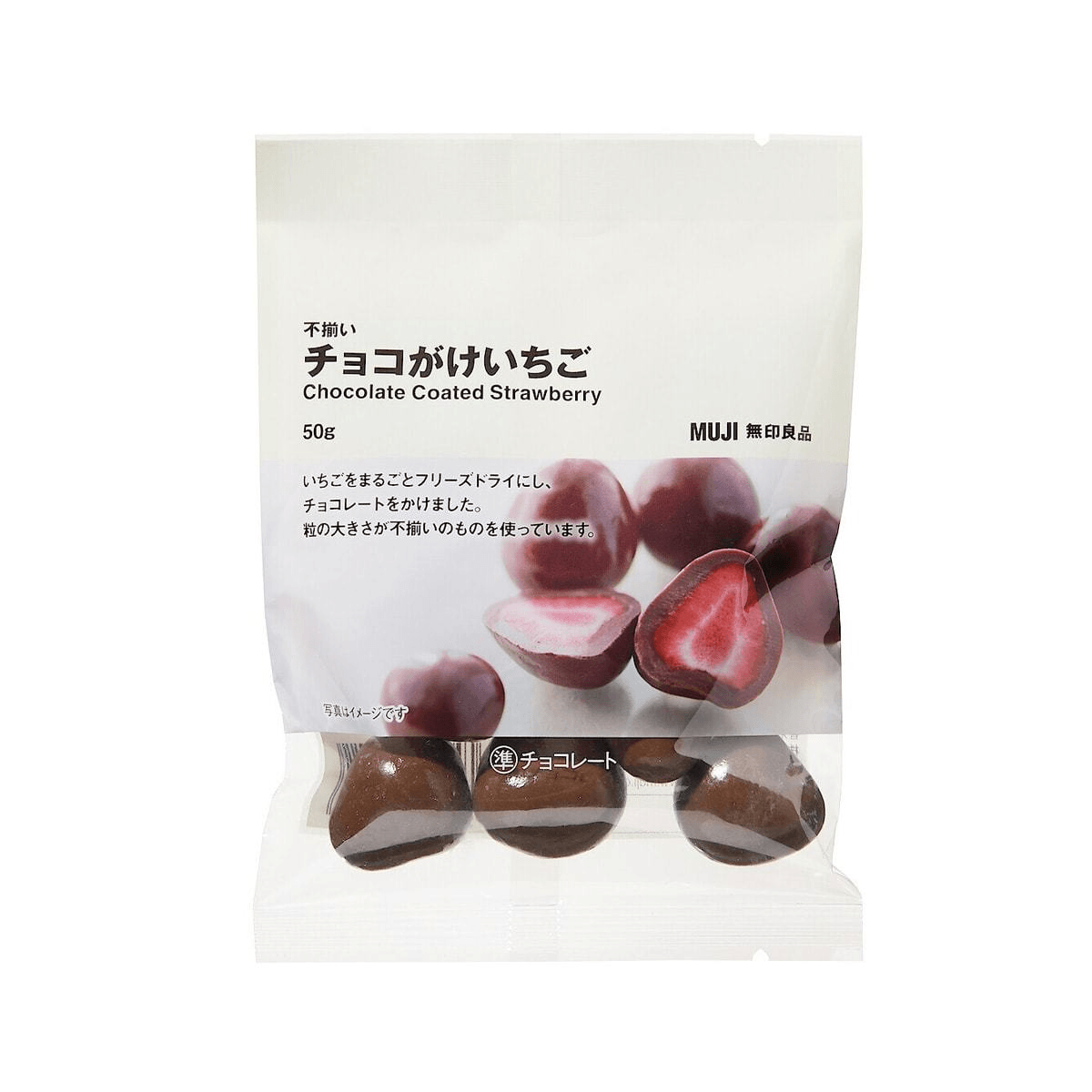 MUJI Freeze-dried Strawberry Dark Chocolate 50g - Weee!
