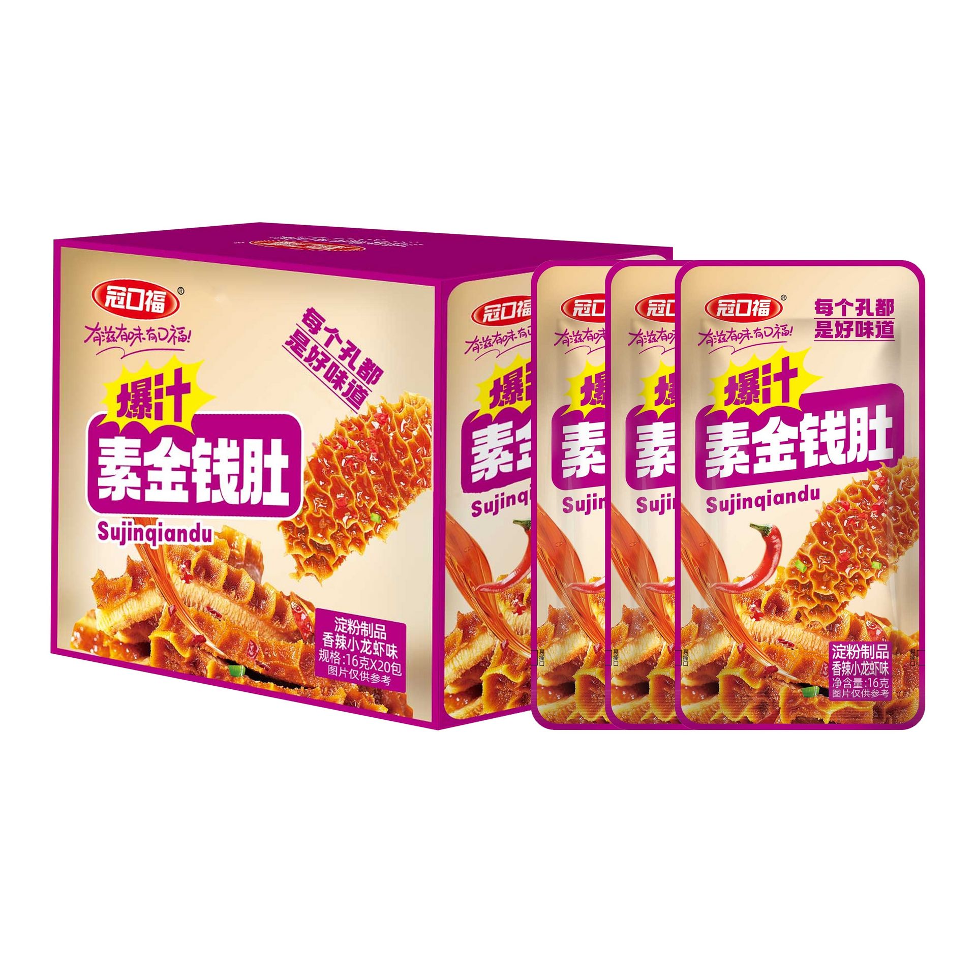 Get Crown-flavoured mouthwash with money belly and crawfish Delivered ...