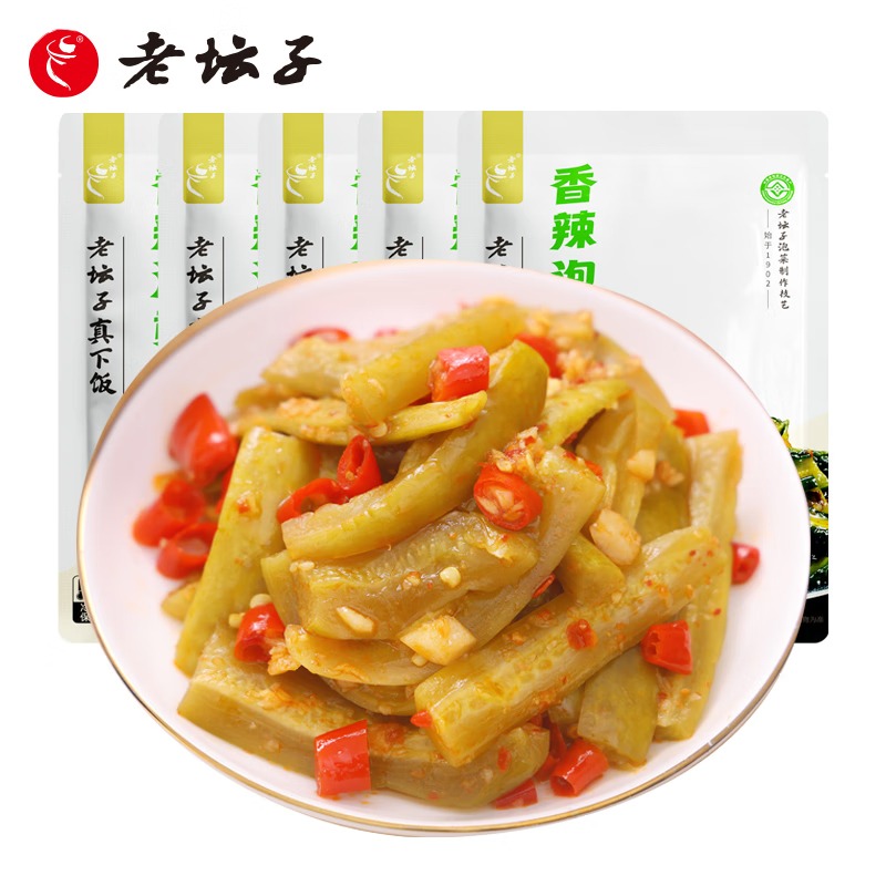 Get Spicy Pickled Cucumbers 68g*5 Bags" is an instant Sichuan-style pickled dishrice Delivered ...