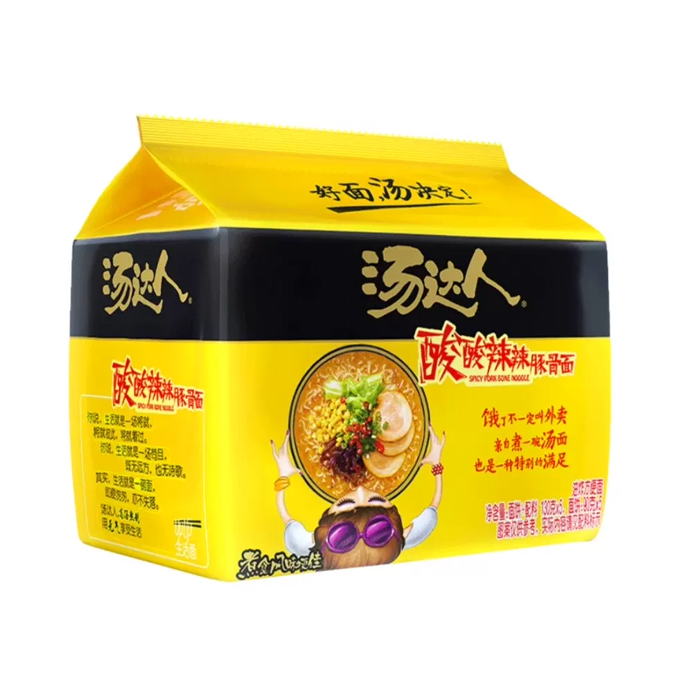 Get Tongyi Instant Noodles Tongda Sour and Hot Sour Tonkotsu Ramen 130g ...