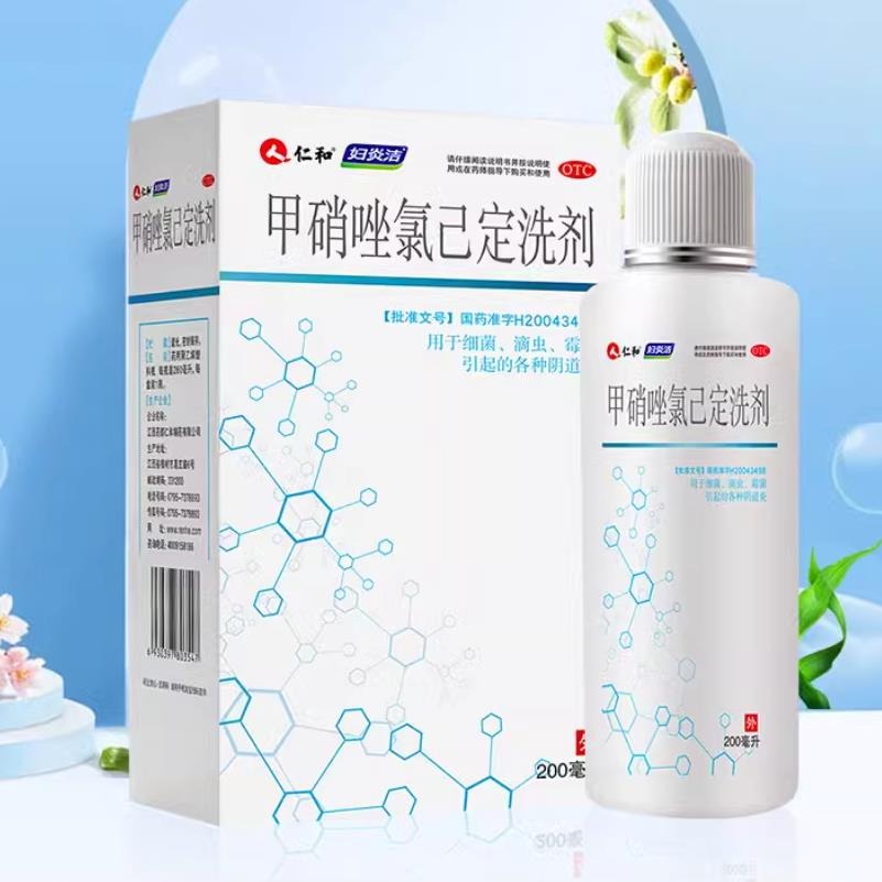 Get Gynecolysis Metronidazole Chlorhexidine Detergent 200g/bottle Delivered | Weee! Asian Market