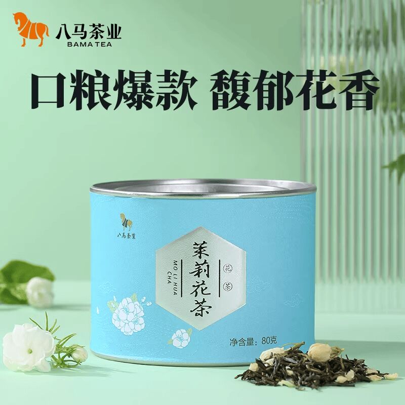 Get Bama Tea Company Green Tea with Jasmine Flowers 80 80 g Delivered ...