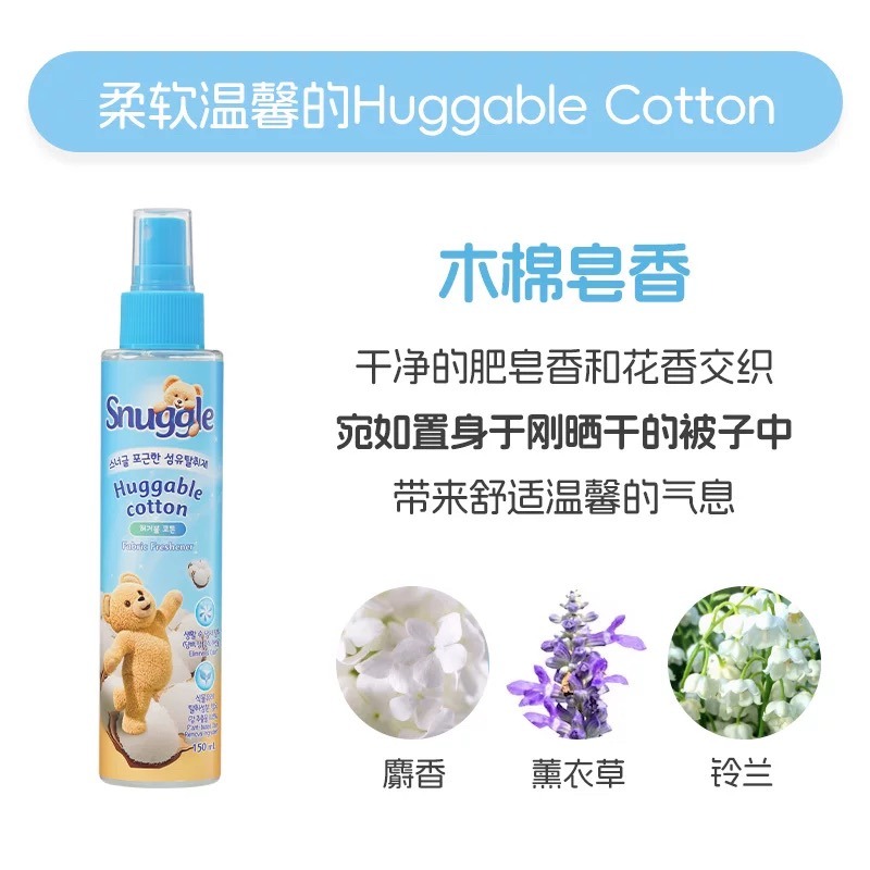 Get Snuggle Cotton Blossom Fabric Spray 150ml 150 ml Delivered | Weee ...