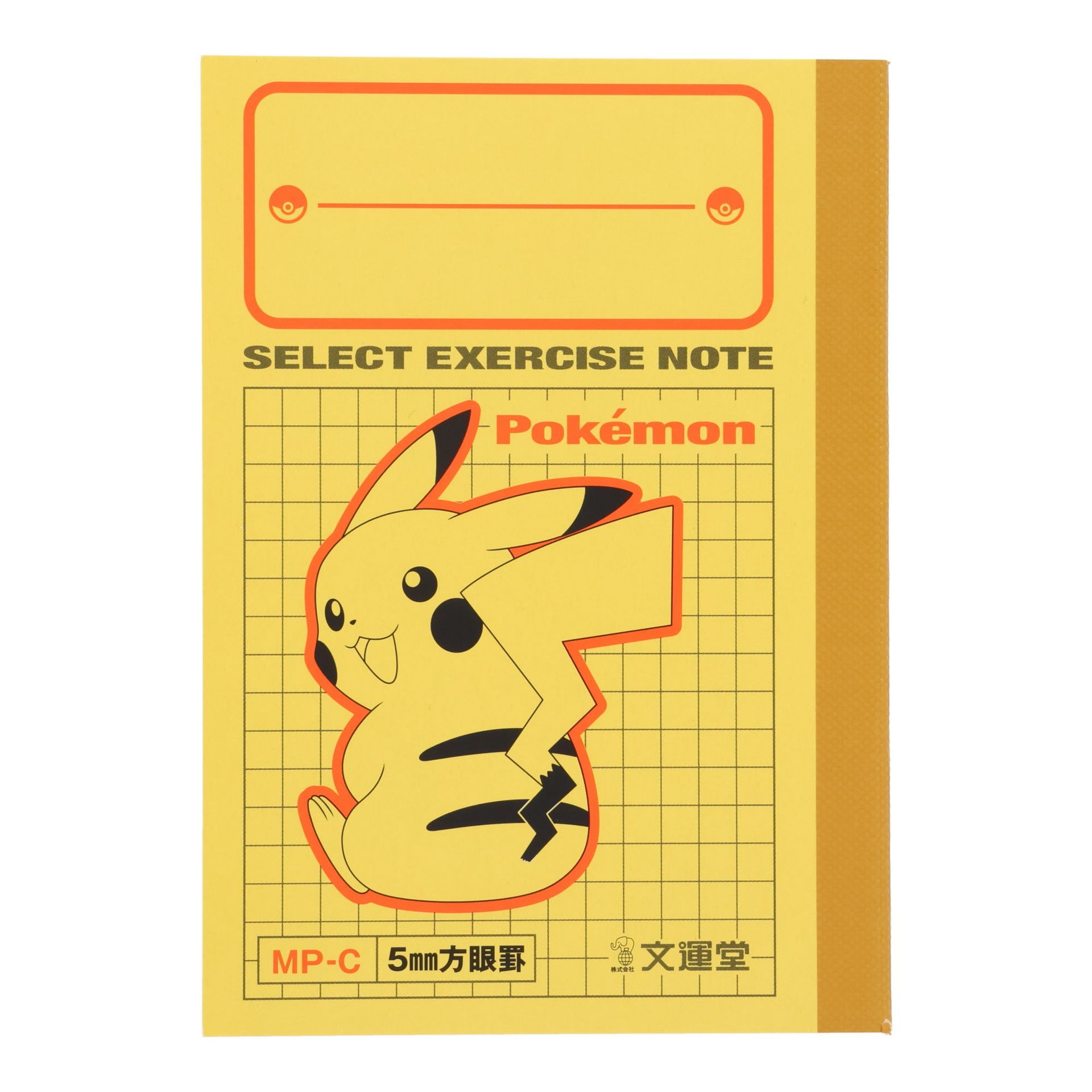 Get Pokemon Mini Notebook - 5mm Graph paper Delivered | Weee! Asian Market