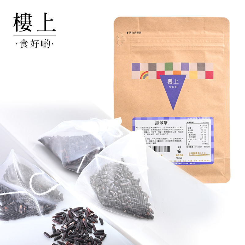 Get Hong Kong Lo Shang Boutique - Black Rice Tea Delivered | Weee ...