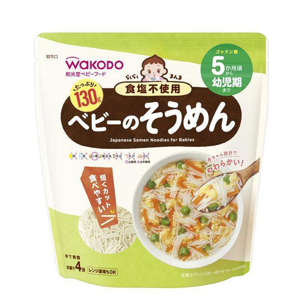 Get WAKODO Baby Noodles 130g [Plain Noodles] Delivered | Weee! Asian Market