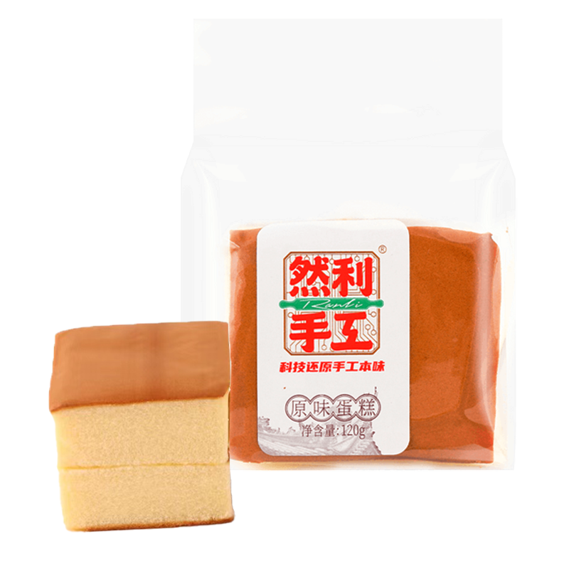 Get RanLi Handmade Cake Original Flavor Delivered | Weee! Asian Market