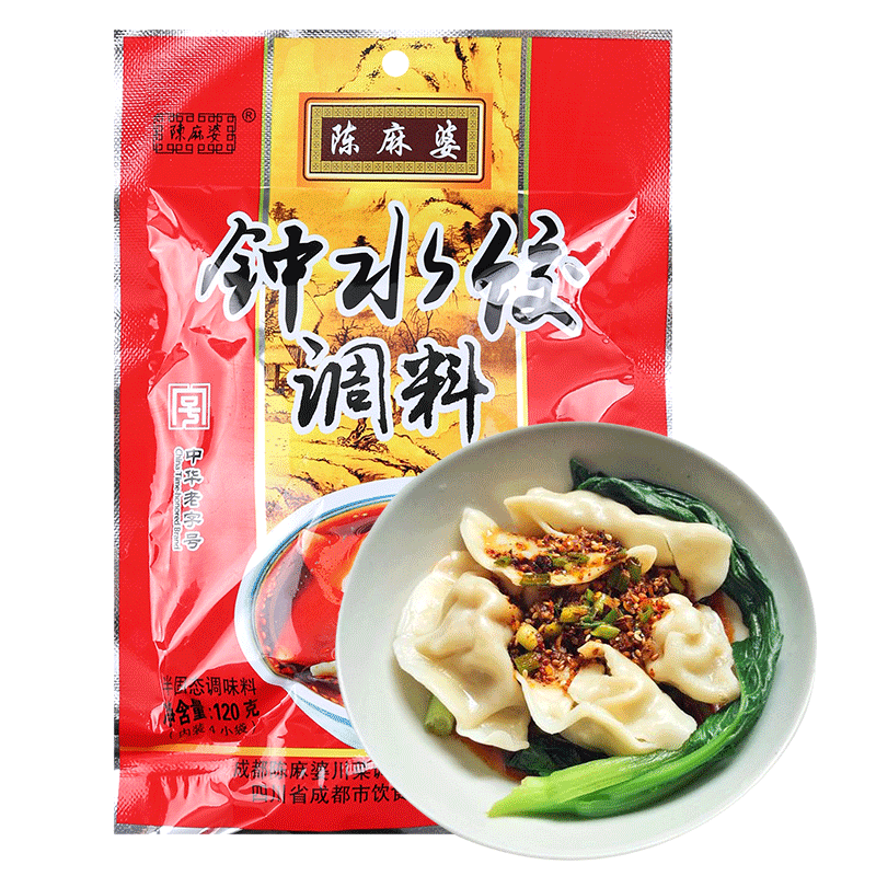 Get Chen ma po zhong dumplings seasonings Chengdu special spicy oil ...