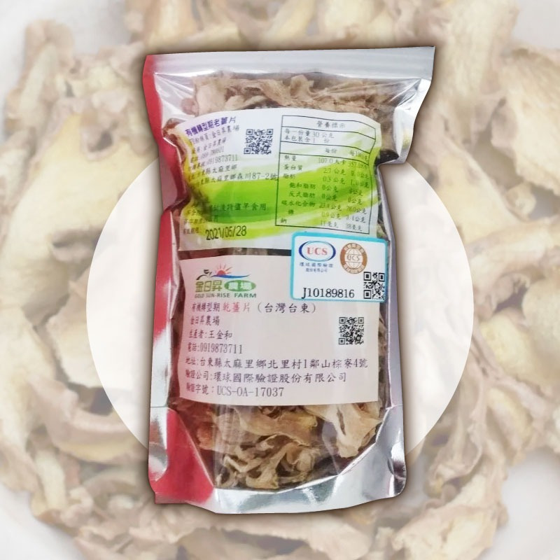 Get Taiwan Organic Dried Ginger Slices Delivered | Weee! Asian Market