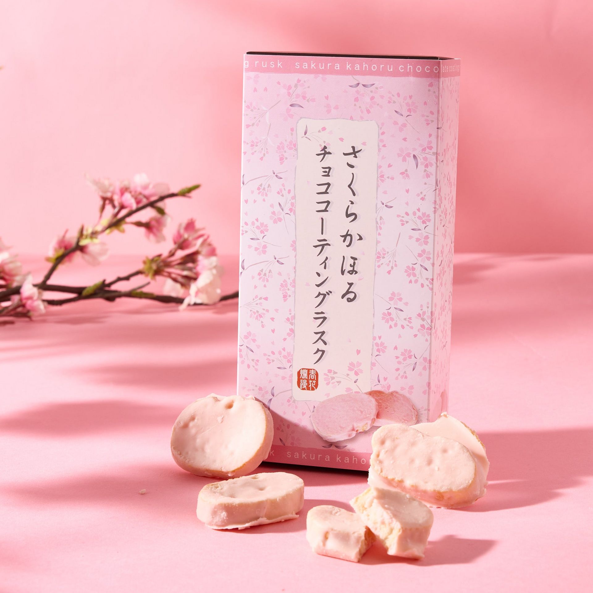 Get Sakura Kahoru Chocolate Rusk Delivered | Weee! Asian Market