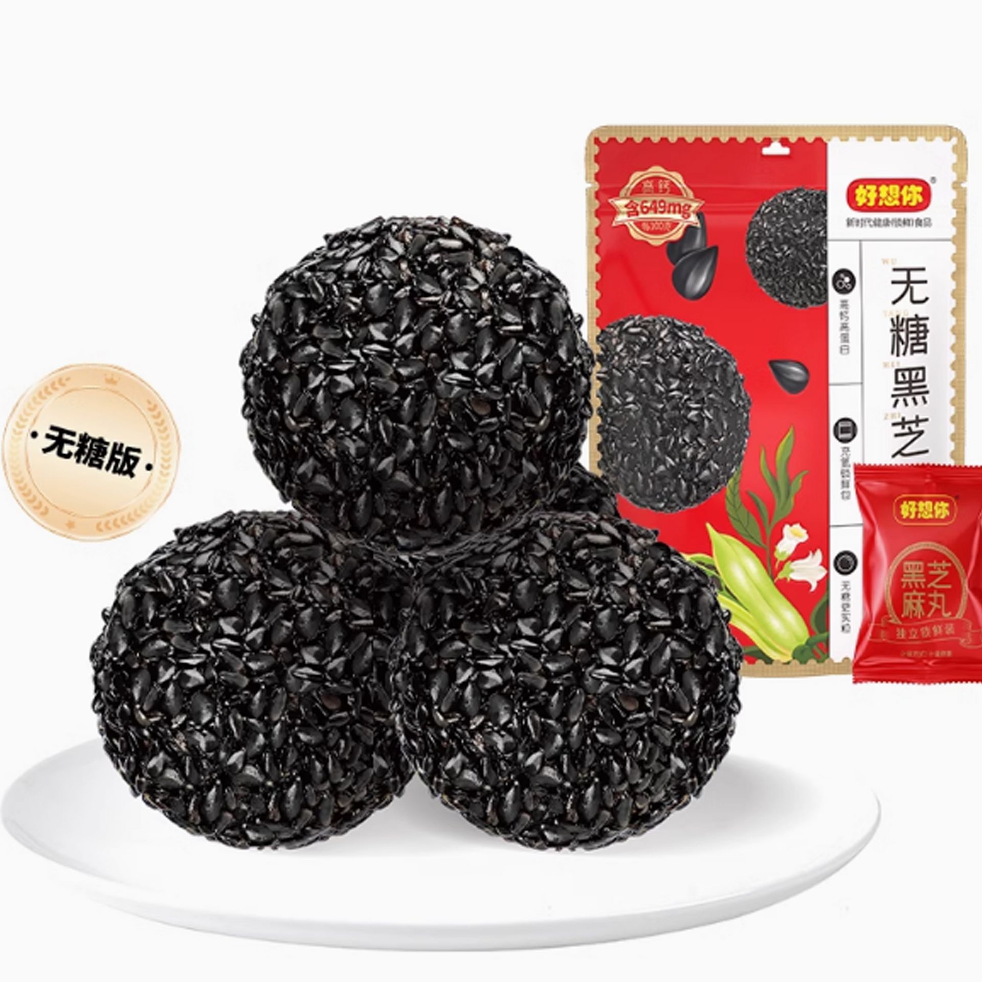 Get Miss you sugar-free black sesame pills pastry 135 g Delivered ...