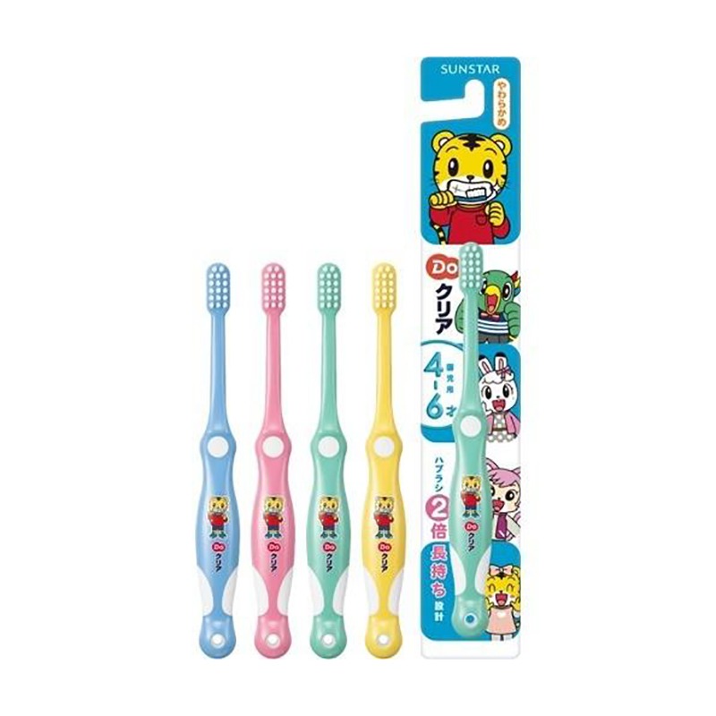 Get SUNSTAR Children's Toothbrush 1pc Random Delivered | Weee! Asian Market