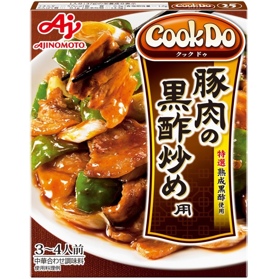 Get Ajinomoto CookDo Pork Black Vinegar Stir-Fry Sauce Delivered | Weee ...