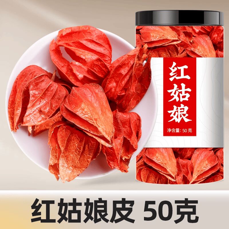 Get 50 grams of red-skinned ginger 50 g Delivered | Weee! Asian Market