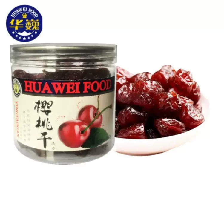 Get Cherry Dried Cherry Pulp Preserved Fruit Office Snack 230G 1 Can ...