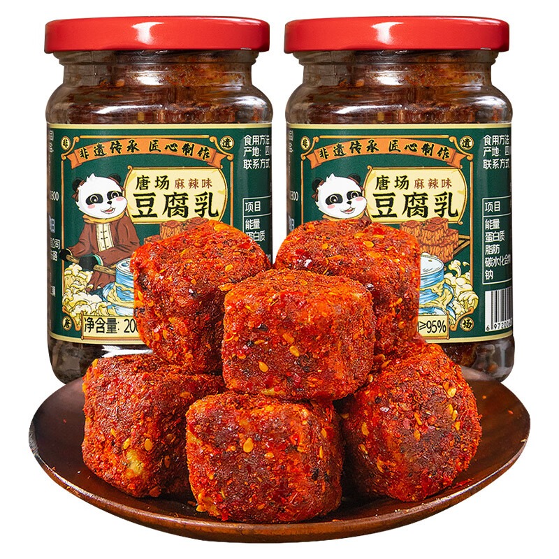 Get Spicy Fermented Tofu Moldy Red Fang Hairy Tofu Delivered | Weee ...