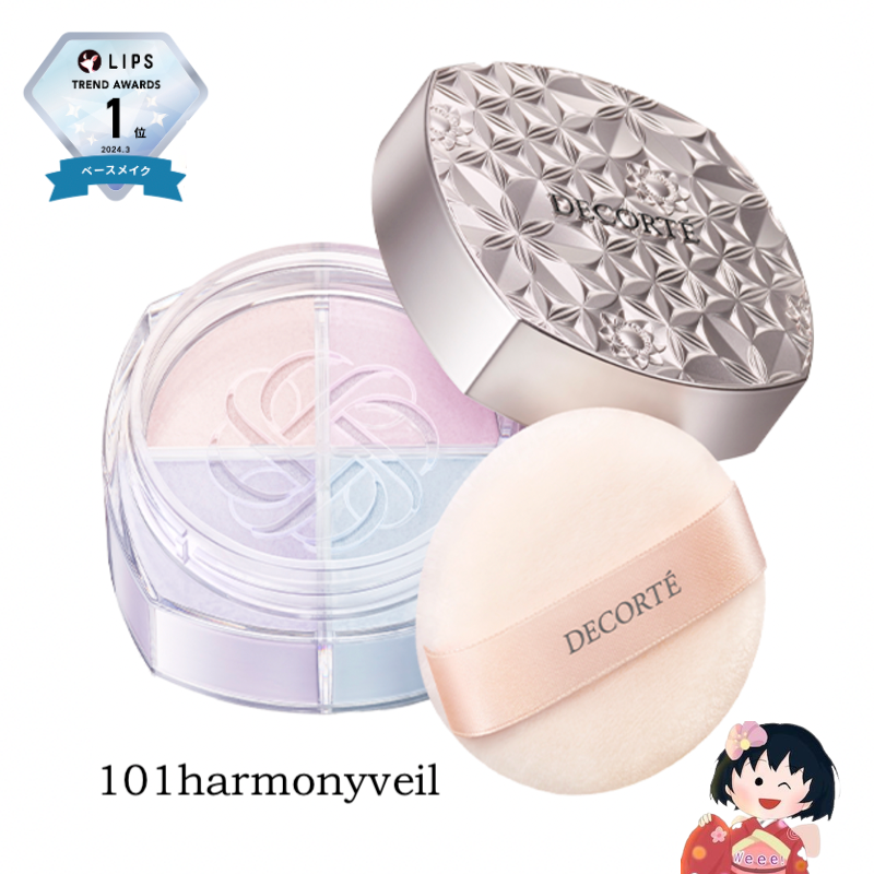 Get Cosme Decorte loose powder 101 harmony veil Limited four colors 20g ...