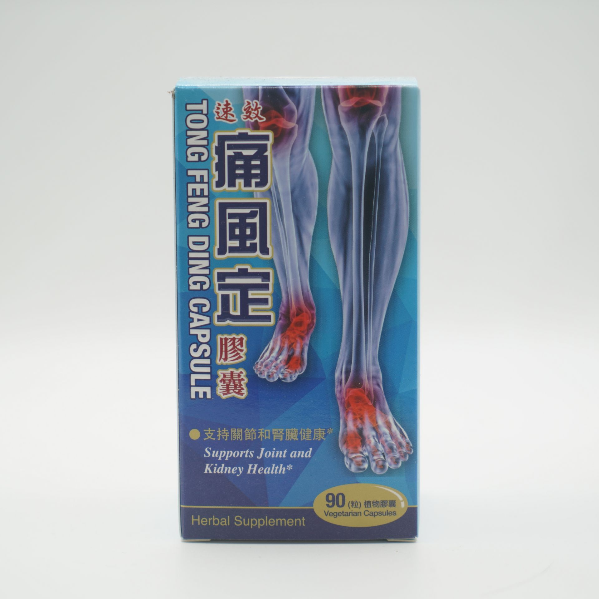 Get Tong Feng Ding Capsule Delivered | Weee! Asian Market