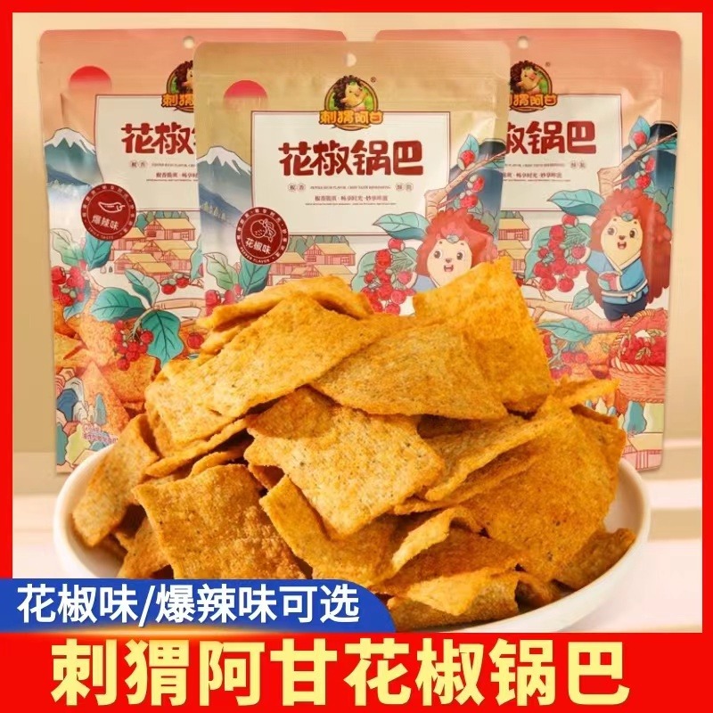 Get Sichuan Pepper Flavored Guoba Super Spicy Delivered | Weee! Asian ...