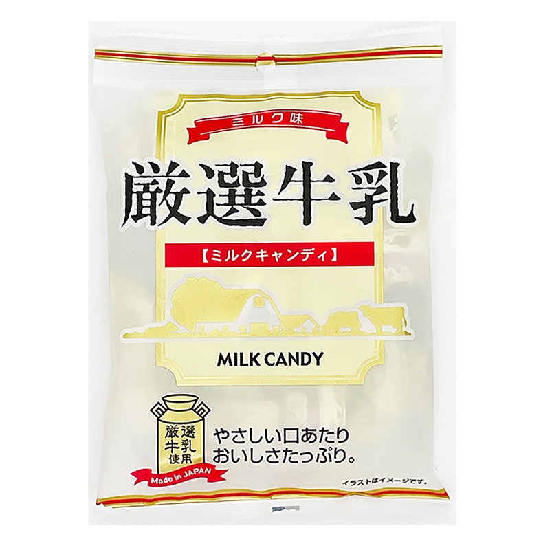 Get Miyata Confectionery Carefully Selected Milk Candy 85g Delivered ...