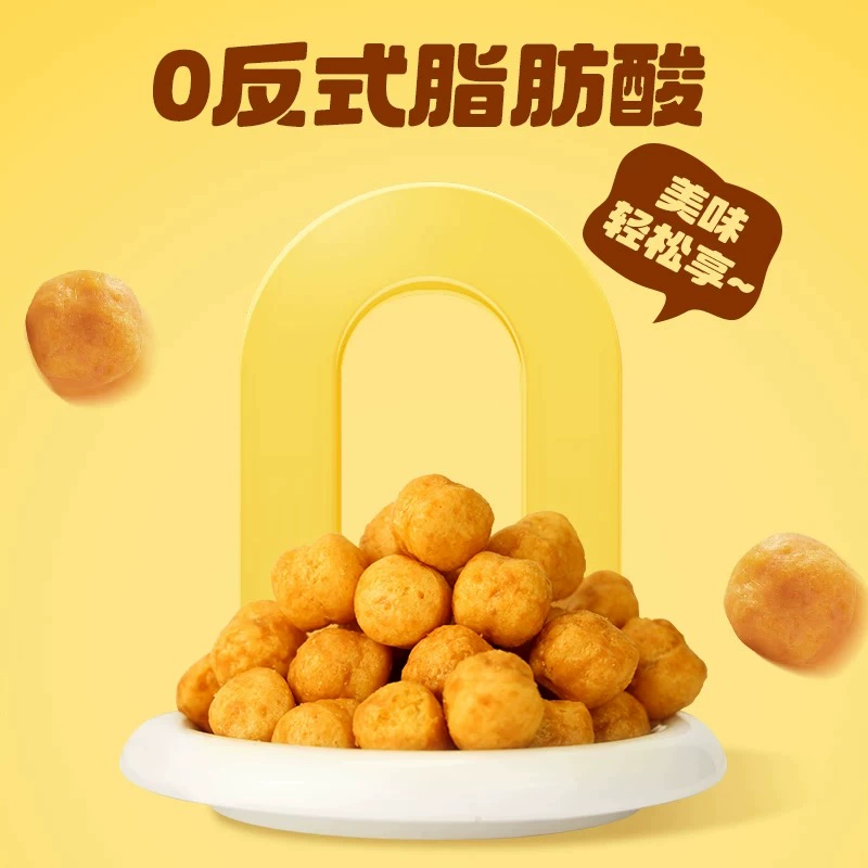 Get Lucky Corn Balls 20g * 5 packs 100 g Delivered | Weee! Asian Market
