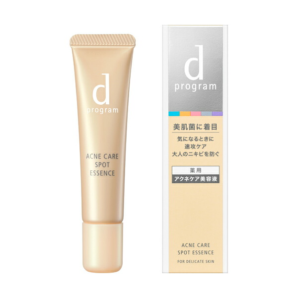 Get Shiseido d program Anti-Acne care Essence 15g Delivered | Weee! Asian Market