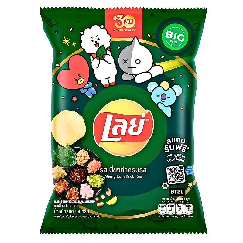 Lay’s Khoai tây chiên vị Miang Kam Thái 69g 1 each - Weee!