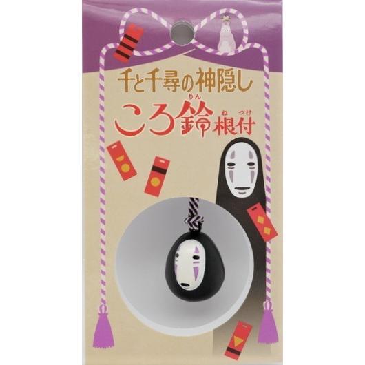 Get [Japan Direct Mail]Ghibli Spirit Away Japanese Bell Pendant ...