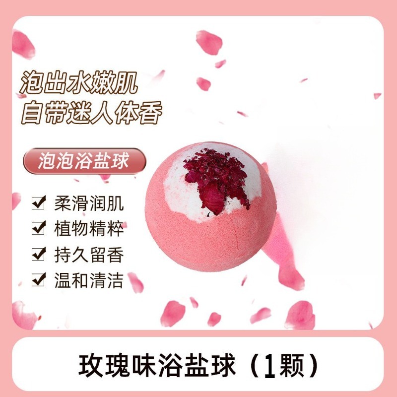 Get Milk Rose Bubble Bath Ball(100g/piece) Delivered | Weee! Asian Market