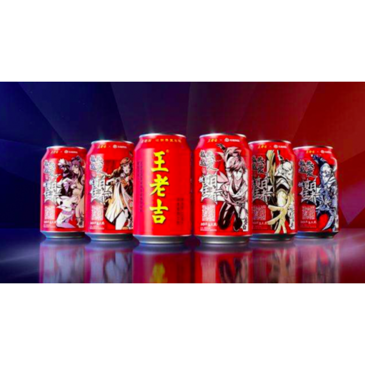 Get 6 Bottles* Wang Lao Ji Herbal Tea Drink X Honor of Kings Limited ...
