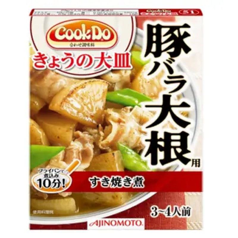 Get Ajinomoto Cook Do Pork & Radish Stir-Fry Mix 100g Delivered | Weee ...